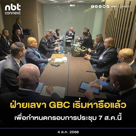 สวท เพชรบุรี Facebook