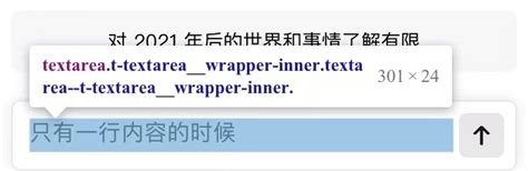 T Textarea Ios下单行内容没有垂直居中 · Issue 1859 · Tencenttdesign Miniprogram · Github