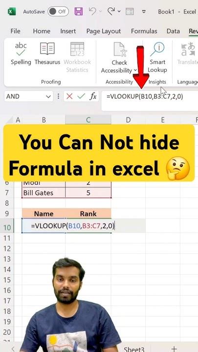 Hide Formula In Excel Amazing Trick Exceltips Exceltricks Exceltutorial Shorts Youtube