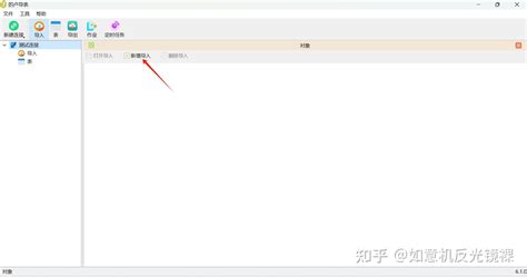 一键导入Excel到SQLite数据库的最佳实践 知乎