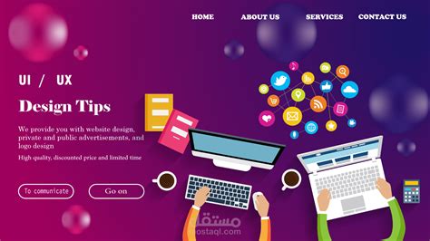تصميم Ui Ux مستقل
