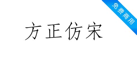 MiSans字体预览 MiSans字体下载 免费可商用字体下载 小米MIUI 13全新系统字体 供全社会免费商用 简体 繁体 稿字体