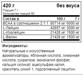BCAA Powder от Maxler: отзывы, состав и как принимать аминокислоты