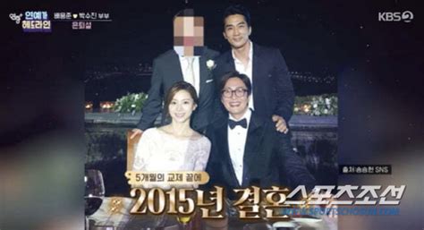 [종합]배용준♥박수진 부부 연예계 행보 갈리나 박수진 소속사는 은퇴설 들은 바 없다는데 배용준 측근은…