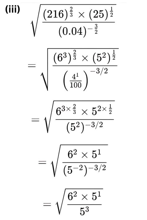9th Class Math Chapter 1 Exercise 12 Real Numbers Rationalization