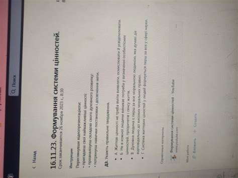 Допоможіть будь ласка Школьные Знания Com