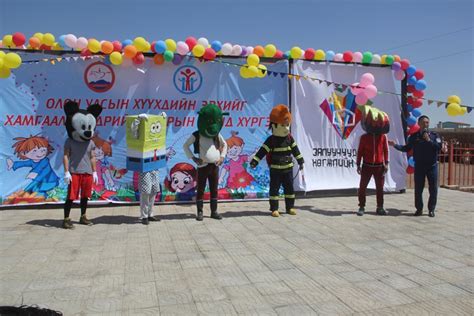 2016 06 01 Олон улсын хүүхдийн эрхийг хамгаалах өдөр ийн зургууд