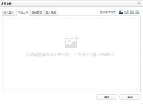 Springmvc 对接ueditor富文本编辑器 Csdn博客
