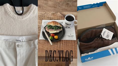 Engvlog 오오티디와 소금빵을 곁들인 그저 먹는 일상 브이로그 루비스 아티스트베이커리 세음