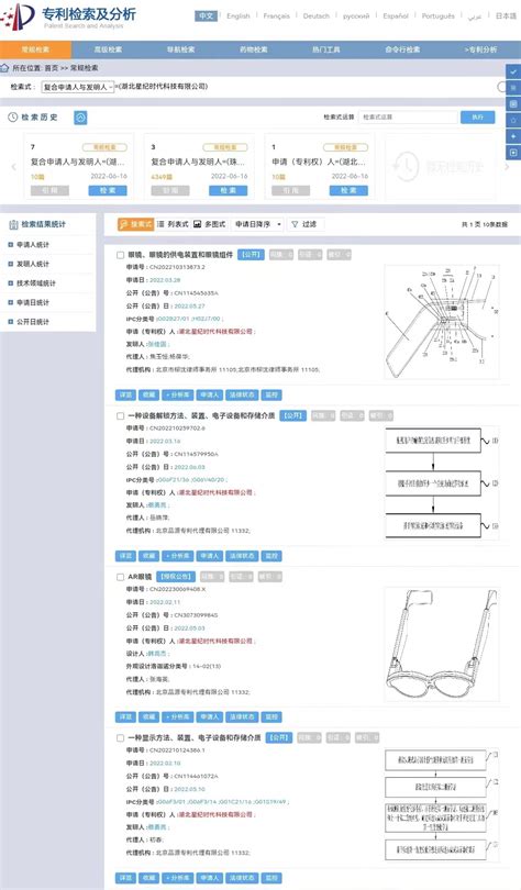 吉利收购魅族有何知识产权玄机 甘肃商企网