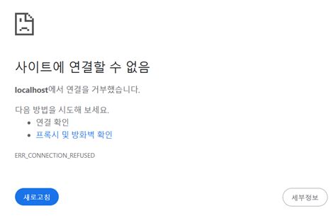 아파치 톰캣 설치하기