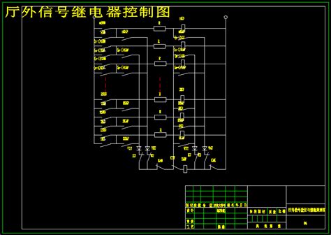 电梯控制系统设计 Plc控制系统设计【含10张cad图纸 说明书】 Autocad 2004 模型图纸下载 懒石网