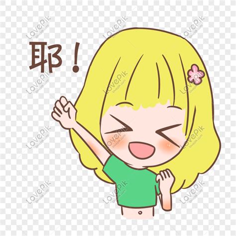 스트레스 이모티콘 이미지 사진 및 Png 일러스트 무료 다운로드 Lovepik