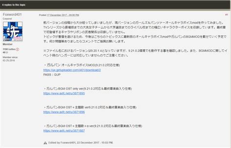 WOTガールズアンドパンツァー BGM MOD導入ガルパンはいいぞ hirolog123のwot備忘録