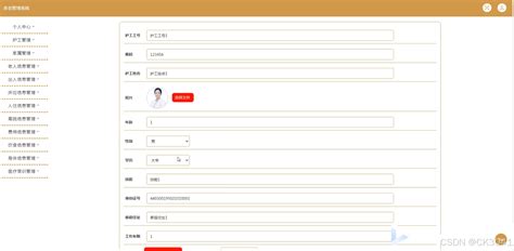 Jsp基于java的养老管理系统p921d 程序源码数据库调试部署开发环境 Csdn博客