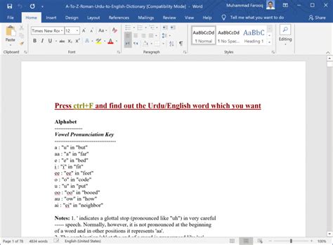 An Example Of Roman Urdu Poetry