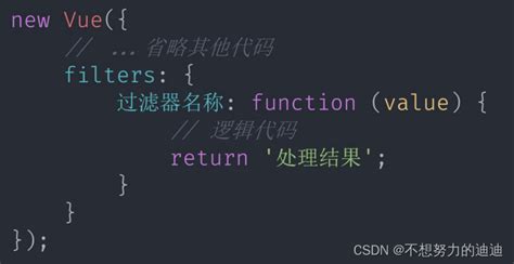 vue js 基础语法 vue js 指令 let {data as data1} csdn博客