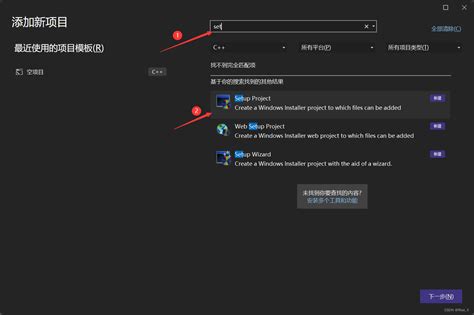 Vs2022简单快速打包exe文件vs2022打包exe Csdn博客