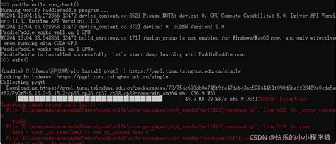 paddleocr使用笔记 ppocrlabel的安装使用 paddleocrlabel github csdn博客
