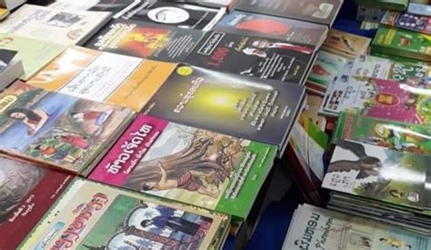 ຂາຍປື້ມແບບຮຽນລາຄາໂຮງງານ Added A ຂາຍປື້ມແບບຮຽນລາຄາໂຮງງານ