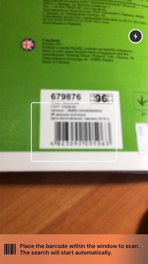 Swift Barcodescanner Cant Read Upc Code After Using Arcamera Stack Overflow