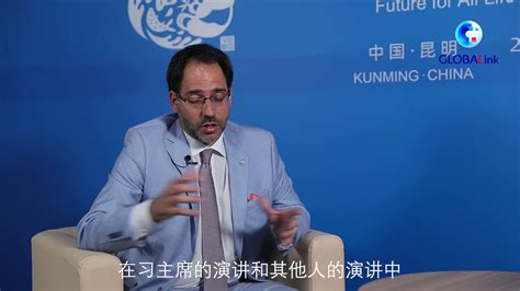 2020年联合国生物多样性大会生态文明论坛开幕凤凰网视频凤凰网
