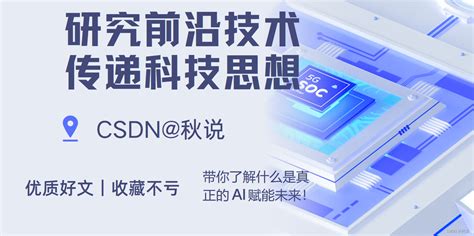 【python 人工智能】一文讲清ai赋能自动驾驶的底层原理 缪琼技术网