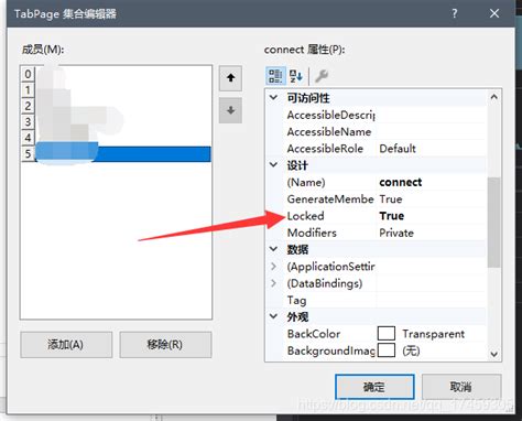 c tabcontrol 切换 禁止重绘 保持 c tabcontrol locked csdn博客