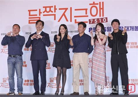 달짝지근해 사랑해 주세요 네이트 뉴스