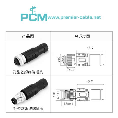 Termination Resistor Devicenet M8 Connector Premier Cable A Cable
