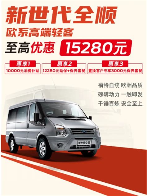 11月大促 价享双十一你要的购车福利来啦 第一商用车网 cvworld cn