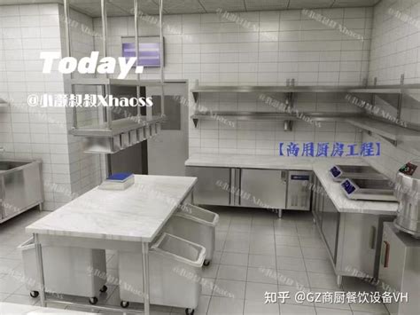 【广州！gz餐饮开店怎么选择厨具供应商？】 知乎