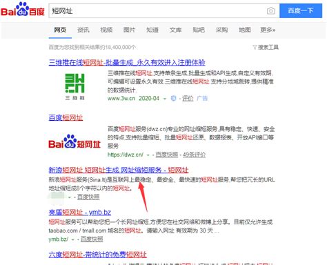长链接转短链接 在线工具详细教程——附上各大短网址性能详细评测 新浪微博短链接转换在线工具 csdn博客