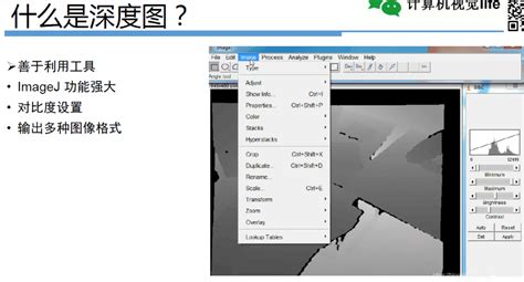 深度 Rgbd相机简介 源码巴士
