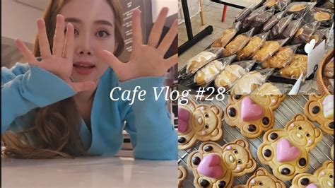 Cafe Vlog 졸업시즌 레터링케이크랑 쿠키세트 무한생성 ️가보자고 대학로 카페 브이로그 디저트 카페