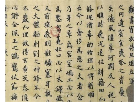 歐陽詢楷書 書法名帖真迹複製本 已裝裱手卷約31X173CM 敦煌遺書系列 Yahoo拍賣