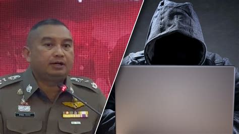 ตำรวจรู้ตัว แฮกเกอร์ 9near เจาะข้อมูลคนไทย 55 ล้านราย เป็นคนมีสี อยากลองวิชา