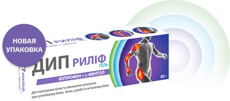DeepRelief (Дип Риліф) гель - опис, ціна, інструкція | Инструкция, цена ...