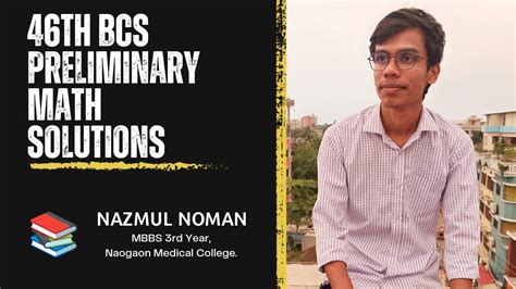 ৪৬তম বিসিএস প্রিলিমিনারি গণিত সমাধান 46th Bcs Preliminary Math Solutions Nazmul Noman Youtube