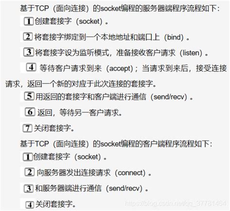 Vs2015使用c创建基于tcp的socket程序c Vs2015 Soccket通讯服务端代码 Csdn博客