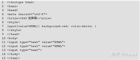 Web前端htmlcss课程笔记，html5从入门到精通 Css3基础样式 知乎
