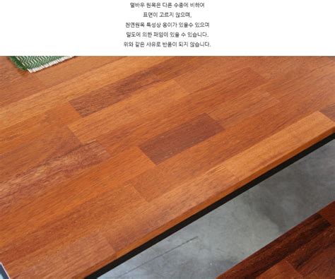 참갤러리 멀바우 서랍 원목 4인 6인 식탁 세트 식탁벤치 한