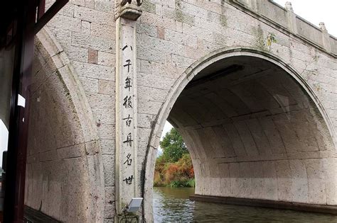 实拍萧山跨湖桥 8000年前的独木舟 搜狐