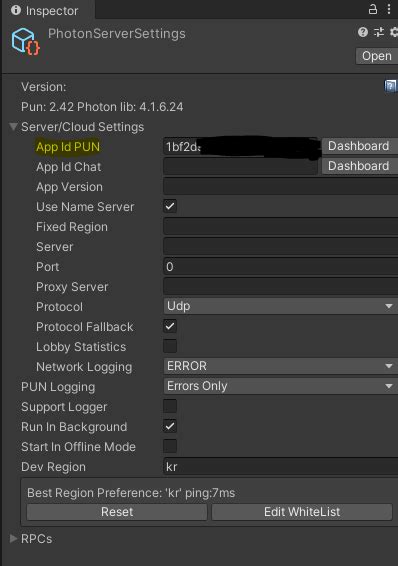 Unity Photon Network로 채팅 구현