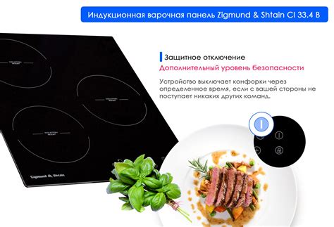 Варочная поверхность индукция 52 фото картинки 2pic Club