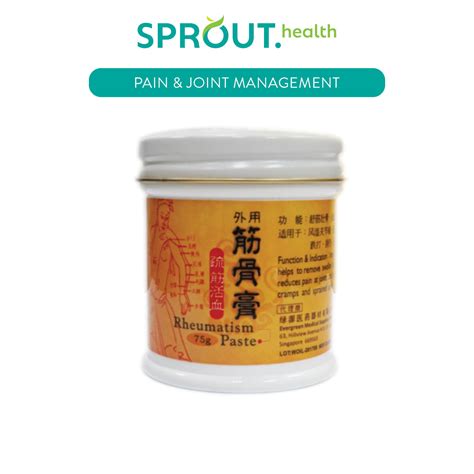 Evergreen TCM Rheumatism Paste 75g 450g 筋骨膏 Pain relief blood