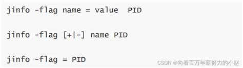 jvm 调优命令 java jvm调优工具 腾讯云开发者社区 腾讯云