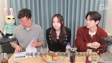 گفتگوی جدید چه سو بین و یو یون سوک در برنامه ماه کامل ~ از سریال وقتی