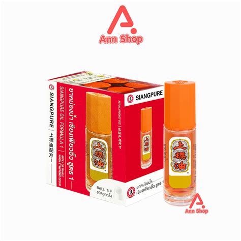Siang Pure Oil Formula I Ball Tip ยาหม่องน้ำ เซียงเพียวอิ้ว สูตร 1 ชนิดลูกกลิ้ง 3 ซีซี [6 ขวด สี