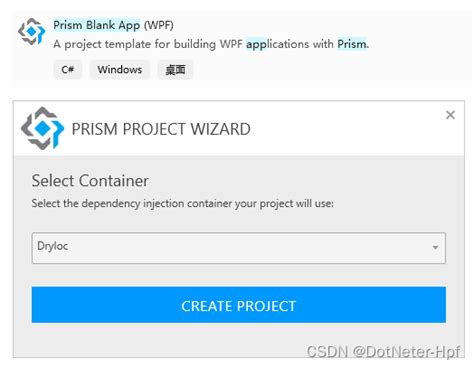 创建Prism项目 wpf prism开发项目模板 CSDN博客
